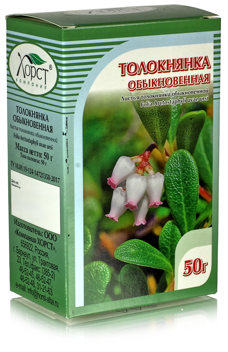 Толокнянка обыкновенная 50гр