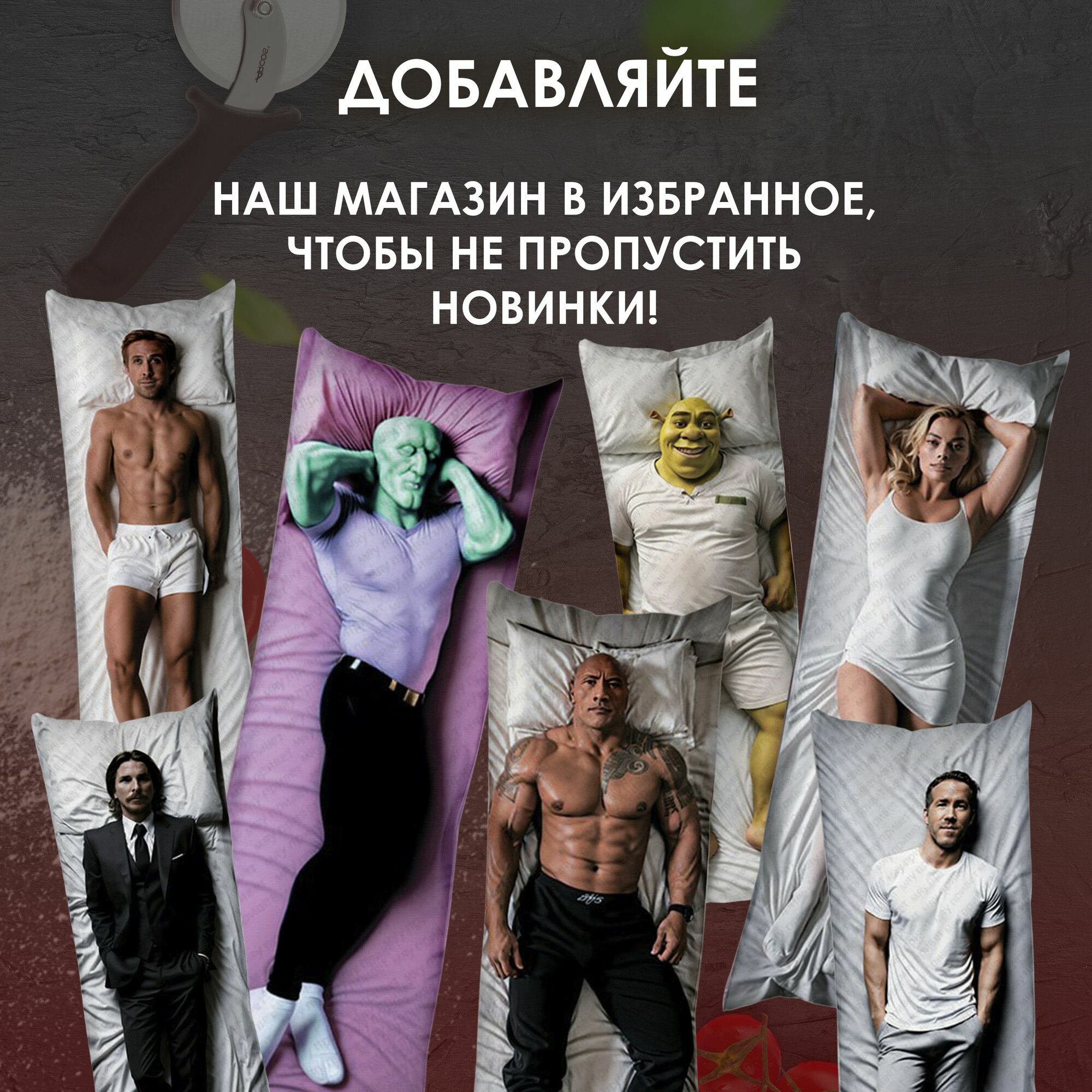 Подушка Пицца игрушка — фото 1