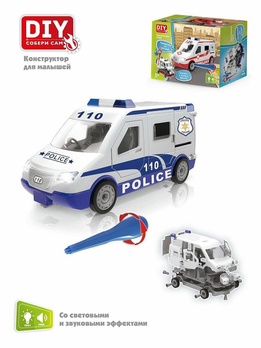 Конструктор Машина Полиция (свет, звук) DIY Toy 1369