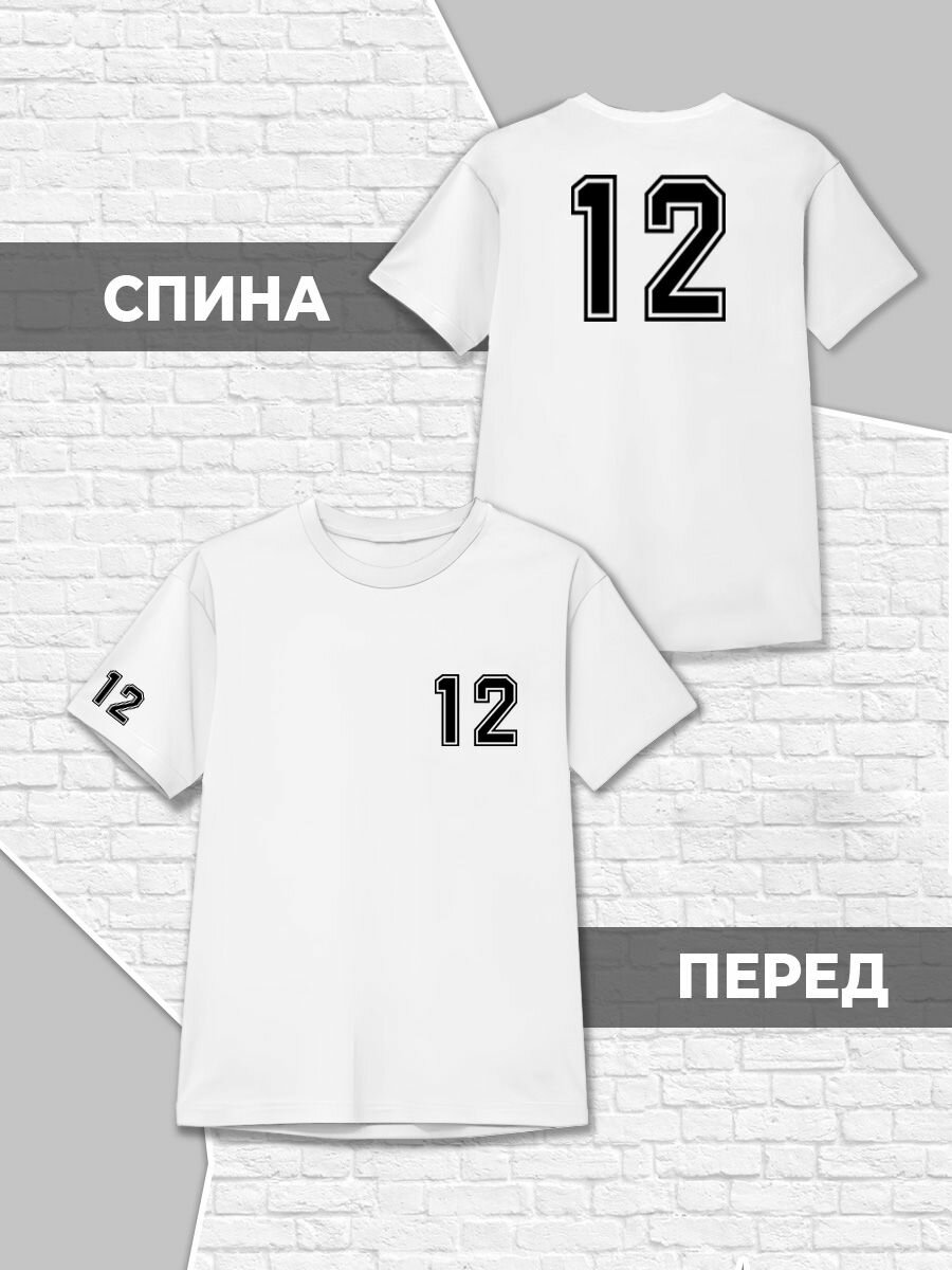 Футболка Printech