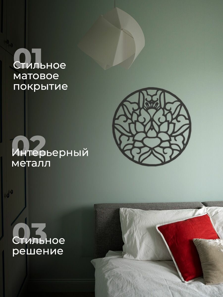Панно настенное круглое ILIKPRO "Пинетта", минимализм, 40.5х40.5 см, черное — фото 1