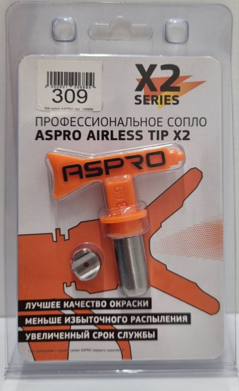 Форсунка ASpro №309, для краскораспылителей, карбид вольфрама