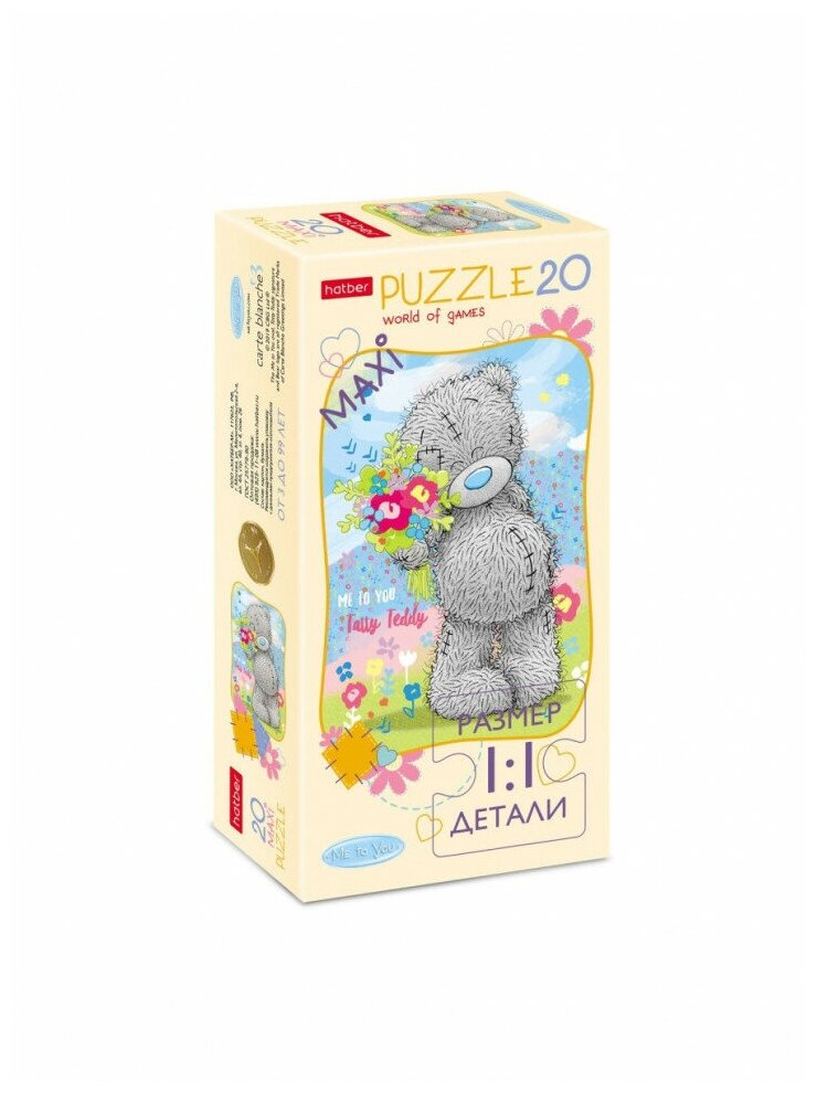 Пазлы Макси 20 деталей. Буба 20ПЗ5_30779, (Хатбер-М)