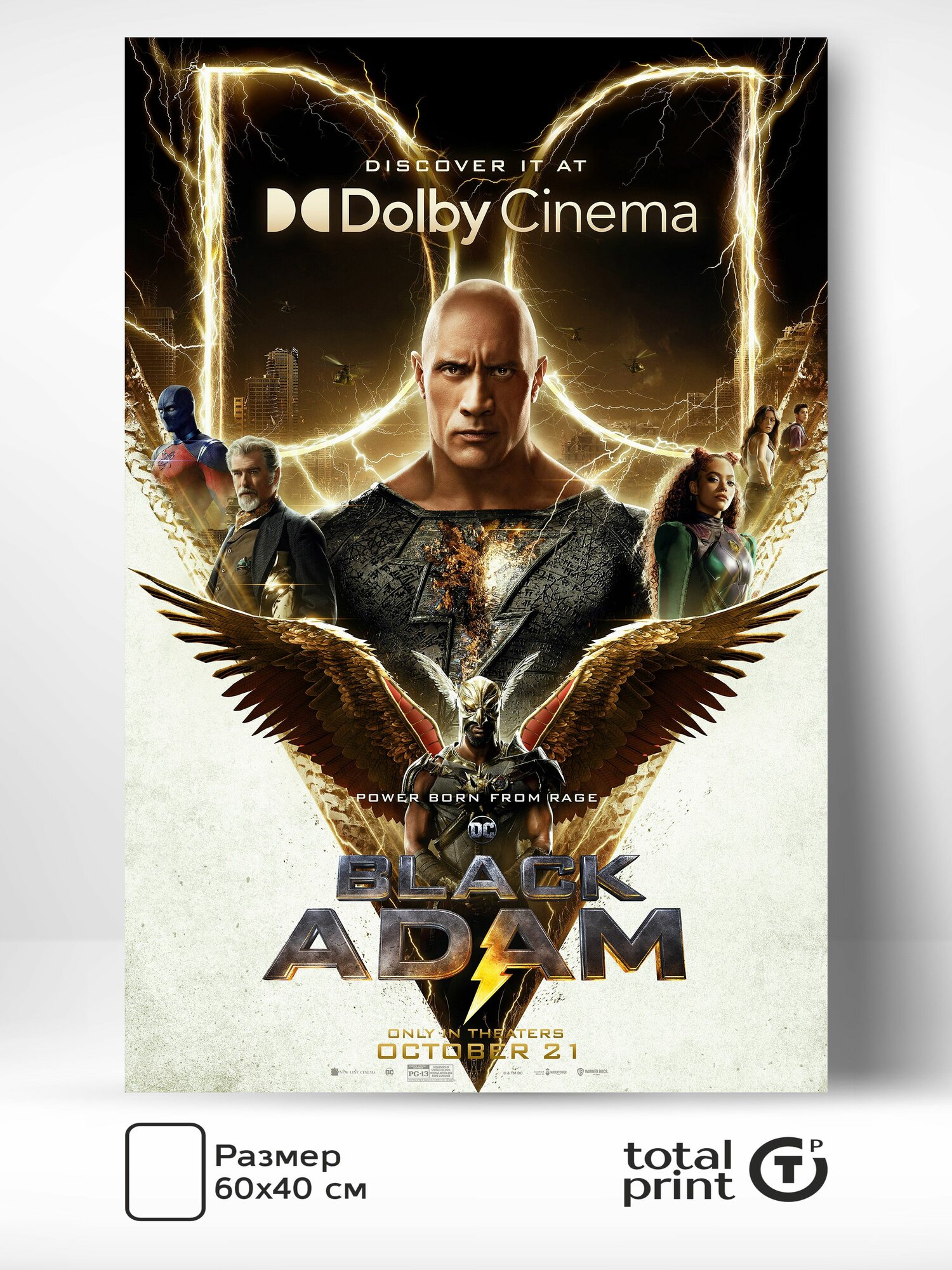 TotalPrint Фильм Постер для интерьера, Кино и сериалы, 60х40см, Black Adam / Черный Адам