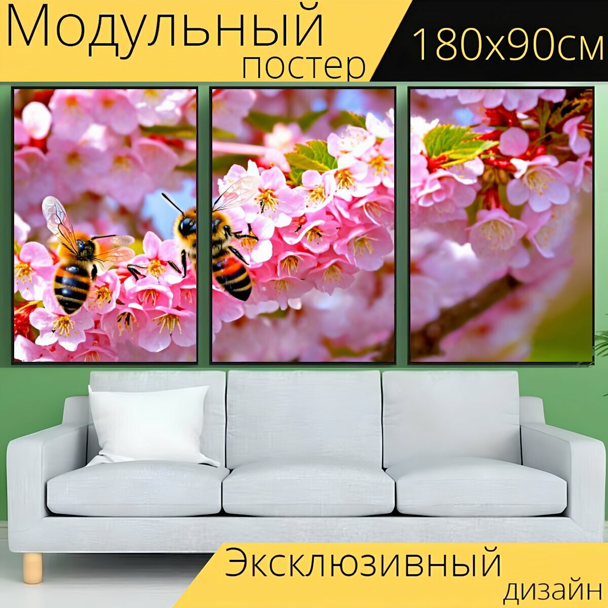 Модульный постер "С ветками цветущей вишни, на которых расположены розовые цветы и пчёлы, собирающие нектар" 180 x 90 см. для интерьера на стену в тубусе