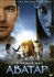 Аватар (DVD)