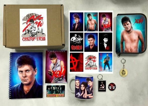 Бокс Сектор Газа №11, Товары с вашими картинками