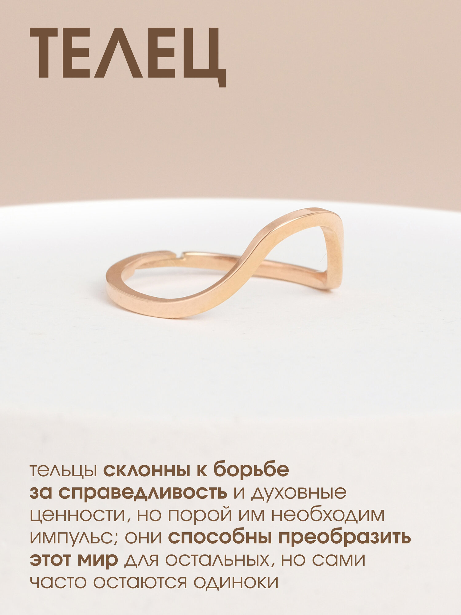 Кольцо-кулон X-Rune, металл, размер 16, ширина 8 мм, золотой — фото 1