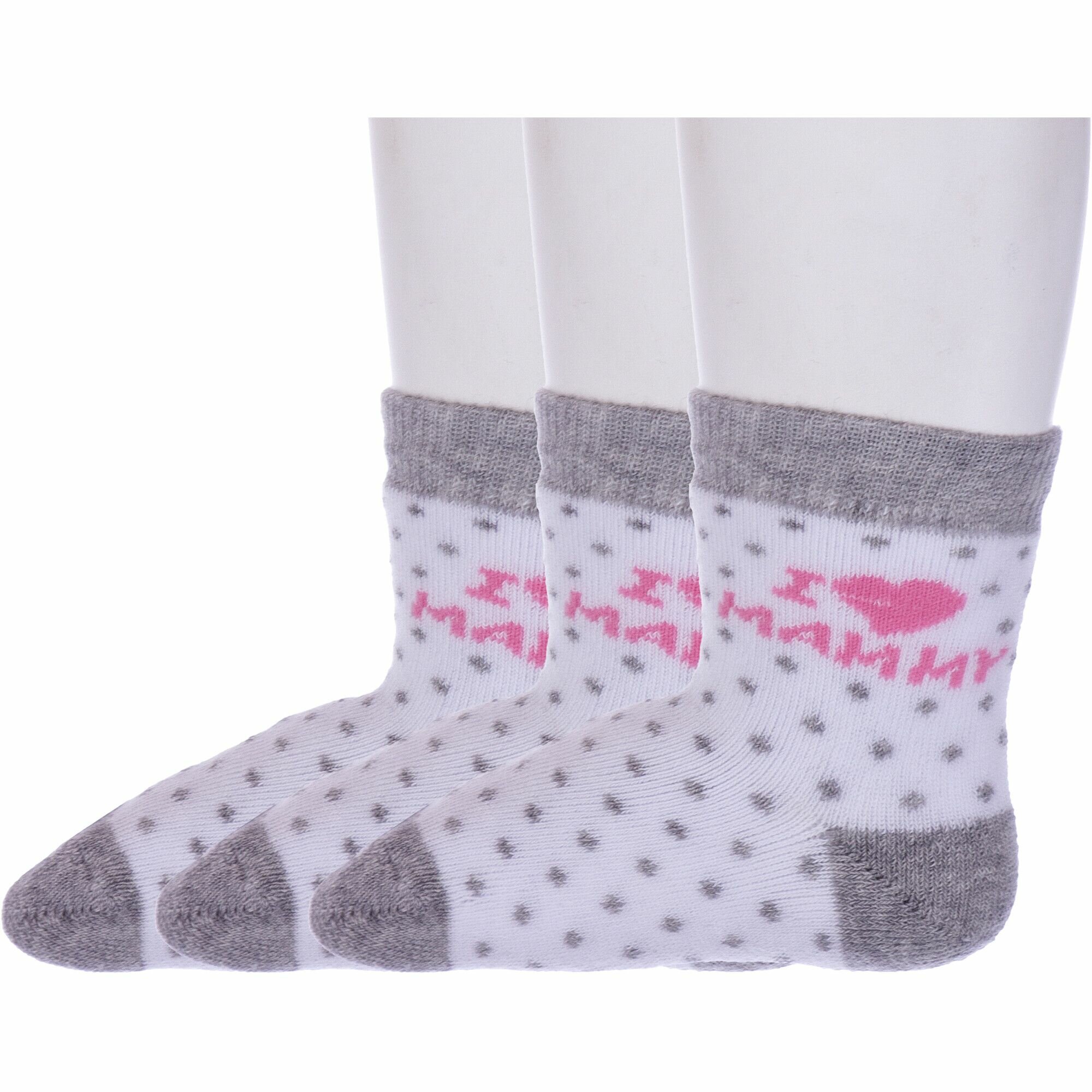 Носки Базовая коллекция