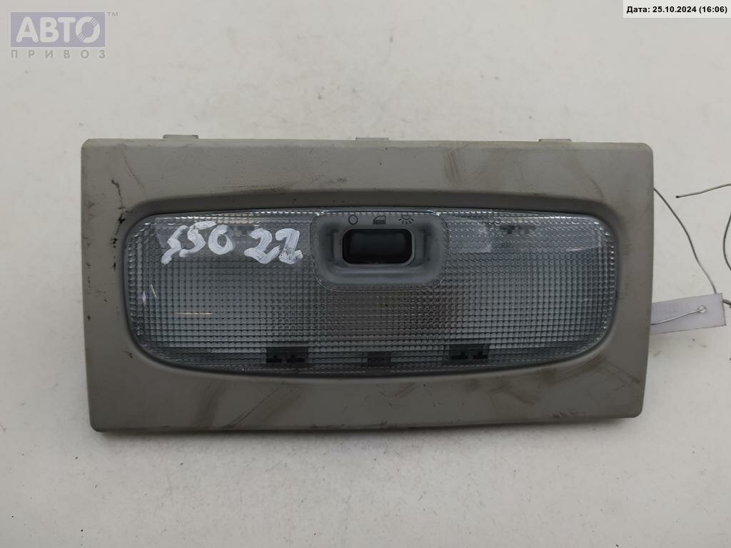 Фонарь салонный (плафон) Ford Focus 2 (2004-2010)