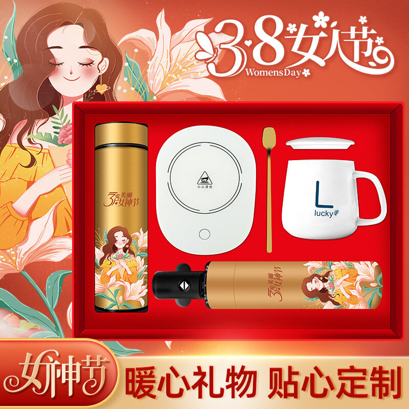 Термос, зонт, подарочная коробка с термокружкой, бизнес-подарочный набор, креативный подарок, подарок для корпоративного мероприятия, индивидуальный логотип.