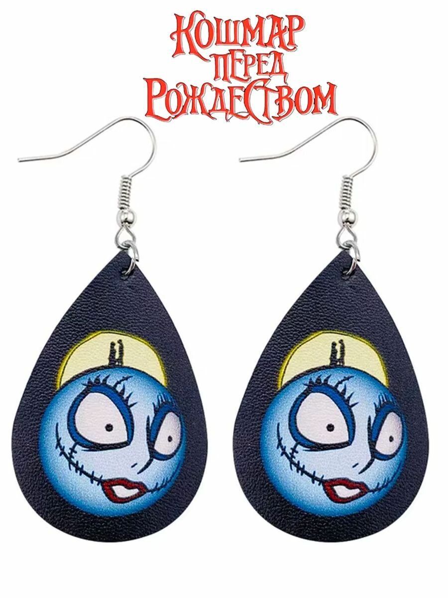 Серьги пусеты, акрил