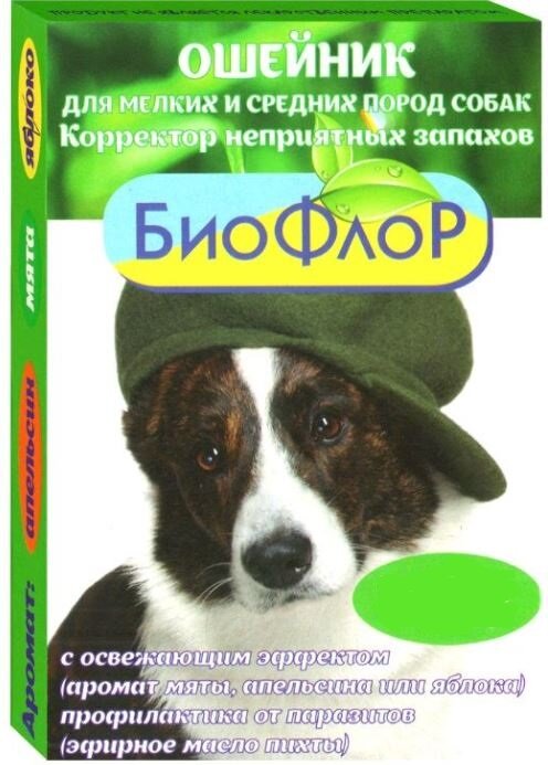 БиоФлор Ошейник с освежающим эффектом для мелких и средних пород собак 45 см