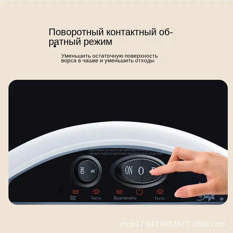 Лапшерезка — фото 1