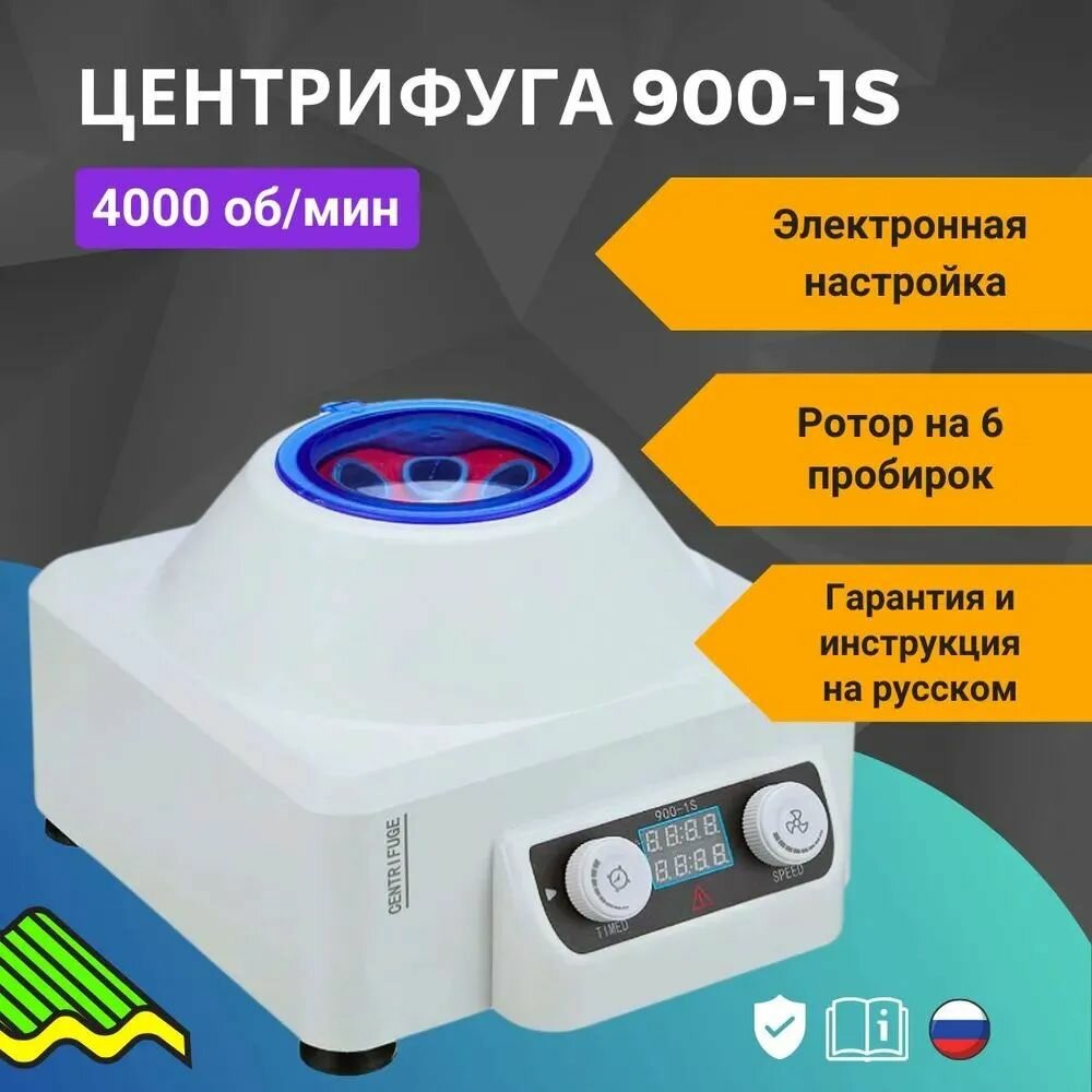 Лабораторная посуда