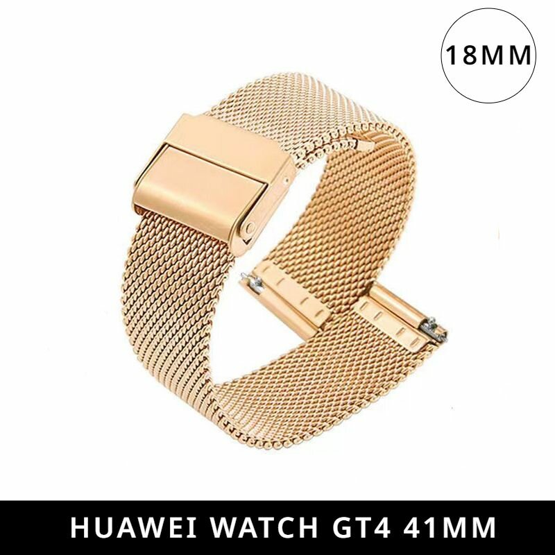Ремешок для часов из миланской нержавеющей стали с двойным предохранителем, Подходит для Huawei watch GT4 41 мм, Ширина интерфейса 18 мм