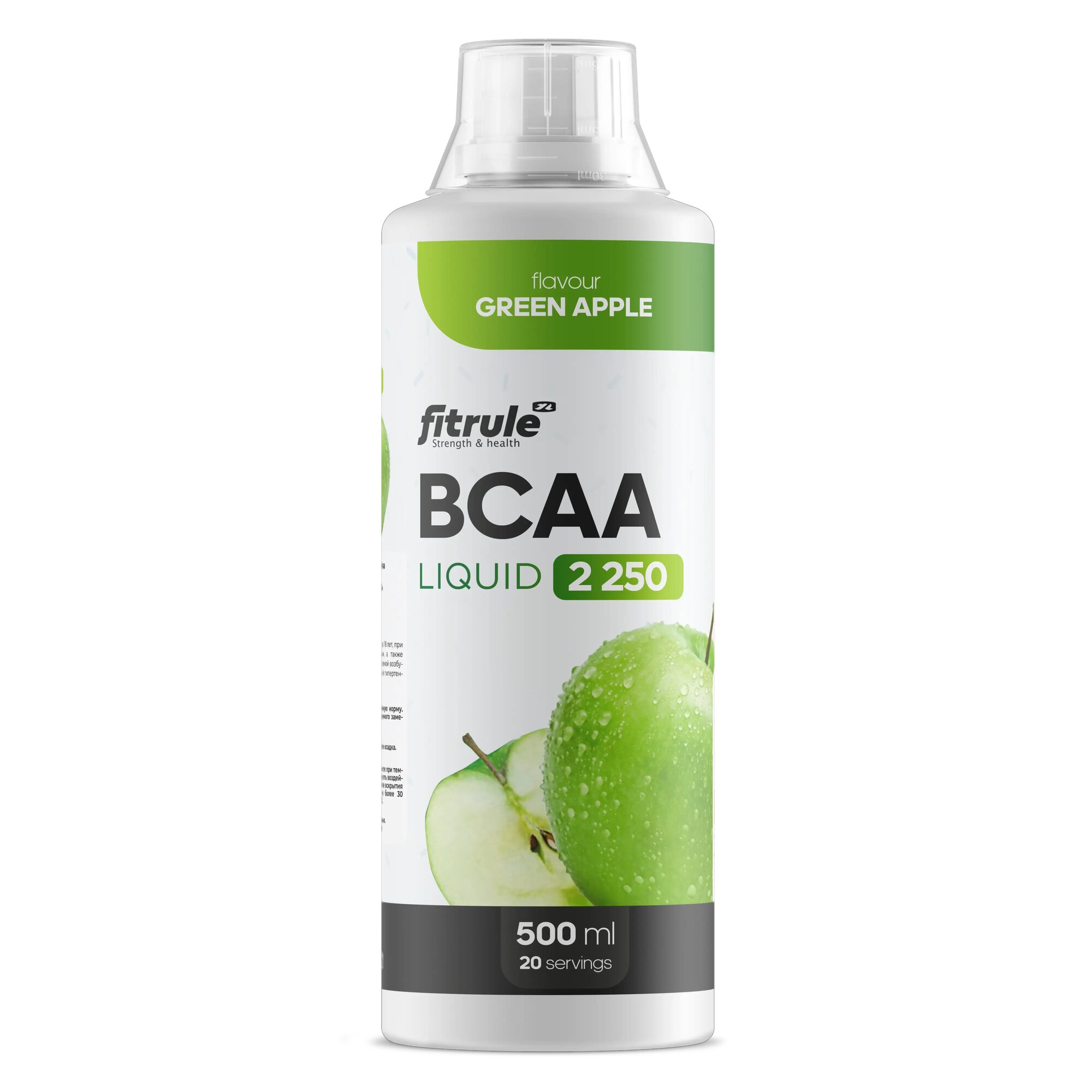 Fitrule BCAA Concentrate 500 мл (Яблоко), жидкие BCAA 2:1:1 для восстановления и роста мышц