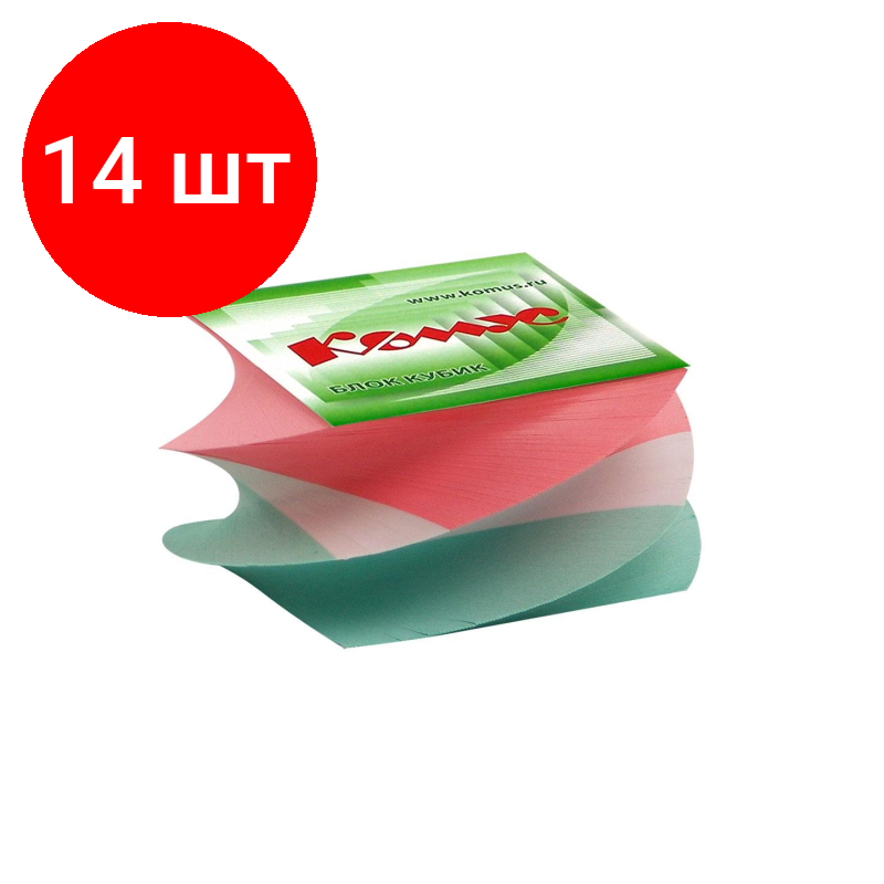 Комплект 14 штук, Блок для записей комус на склейке спиралевид. 8х8х5 цветной блок 80-100г