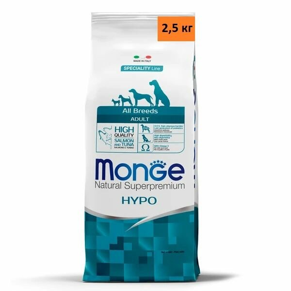 MONGE Dog Hypo Сухой корм для взрослых собак гипоаллергенный Лосось с тунцом 2,5 кг