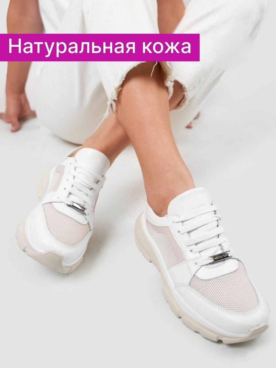 Кроссовки