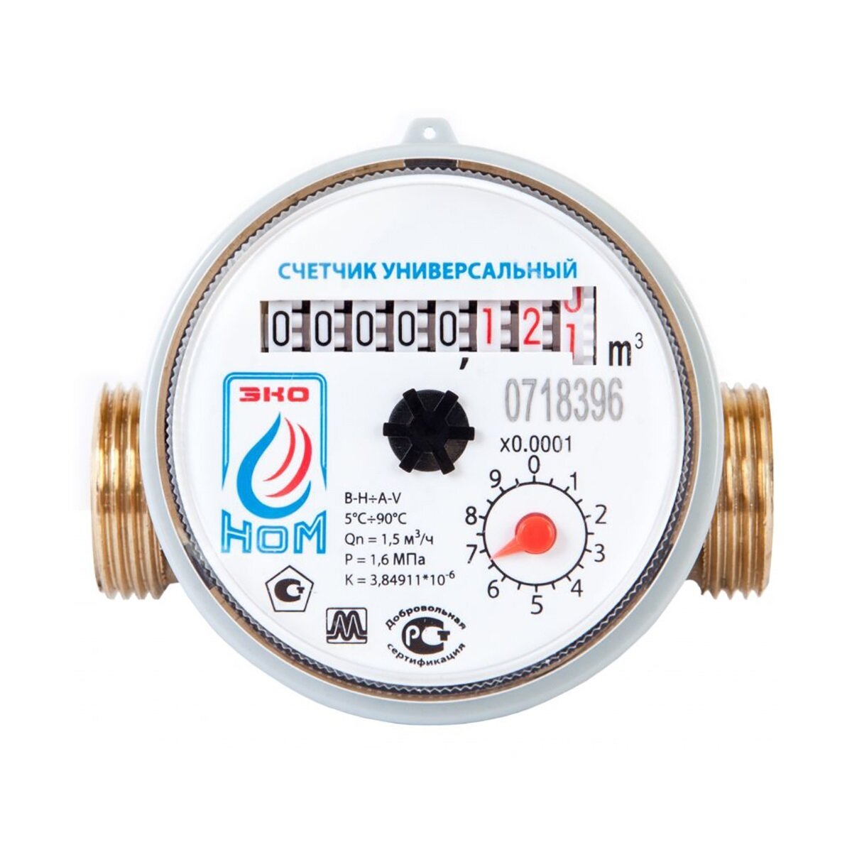 Счетчик воды "Эко ном-15-80"