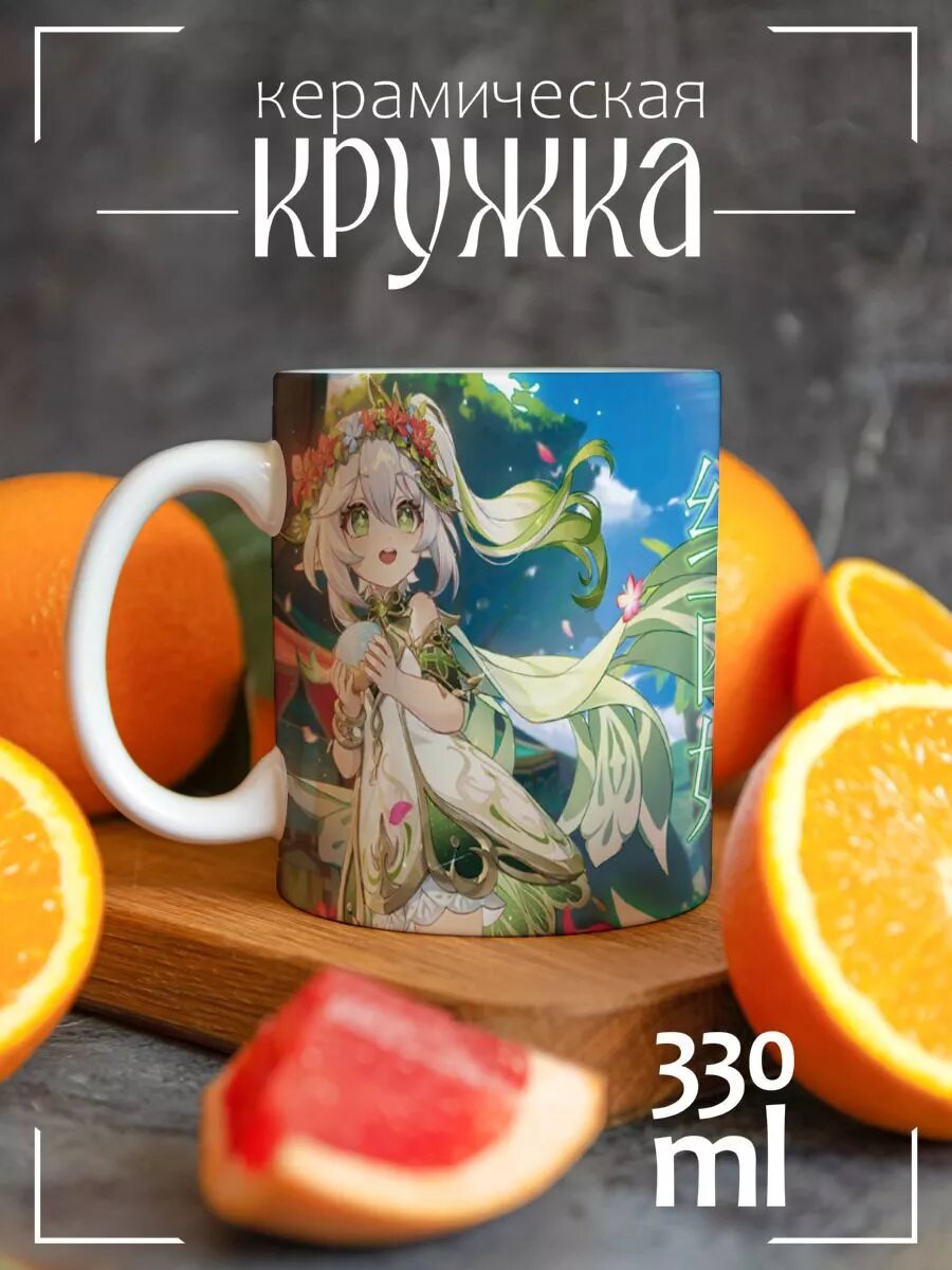Кружка Нахида геншин импакт Genshin Impact