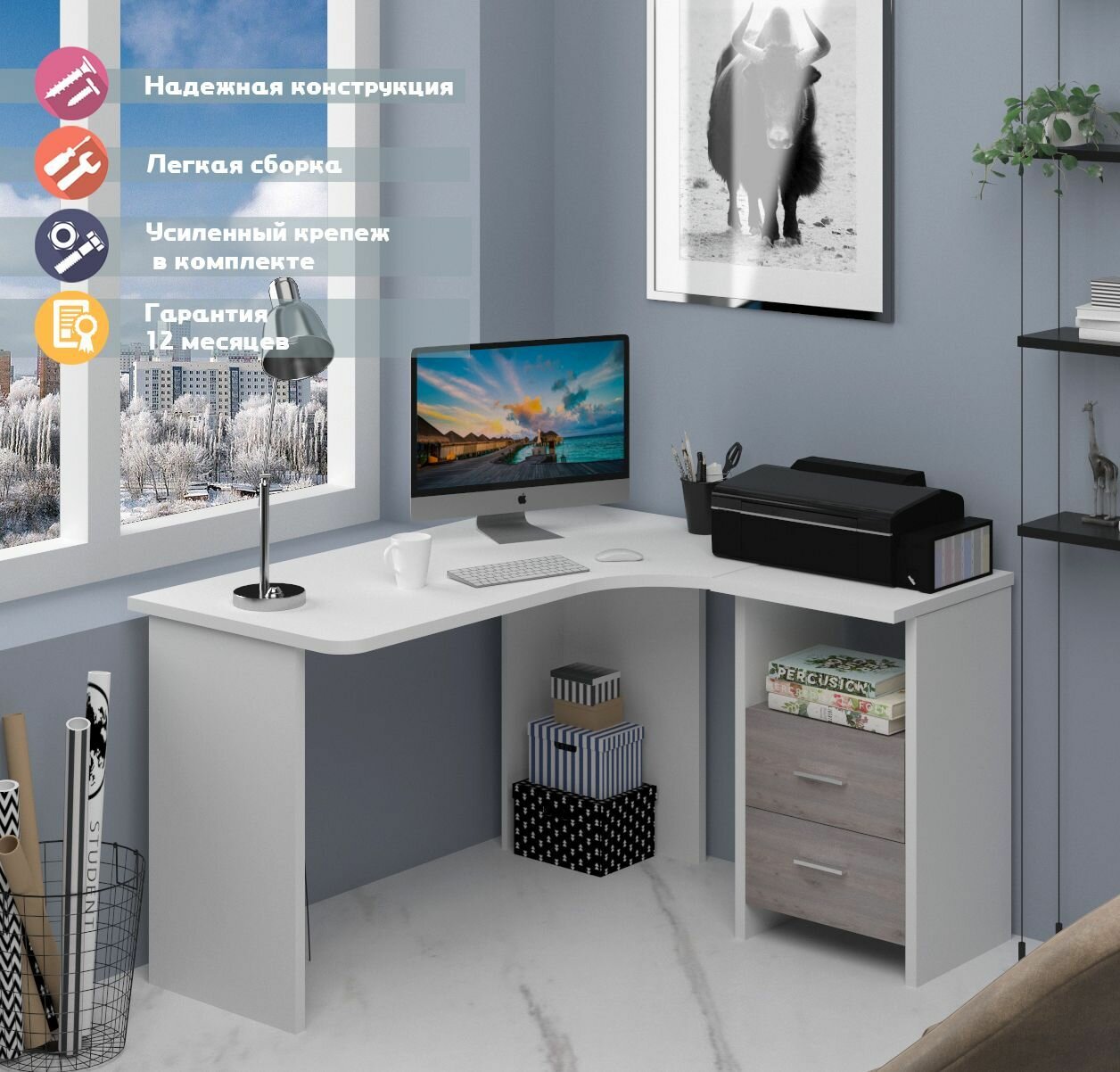 Стол компьютерный Мэрдэс СКЛ-Угл 130 БЕН прав Белый/Нельсон без надстройки