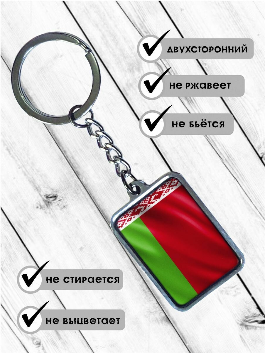 Брелок, серебристый — фото 1