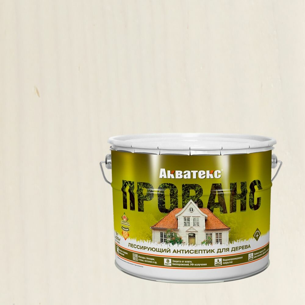 Лессирующий антисептик для дерева Акватекс Прованс (9л) белый