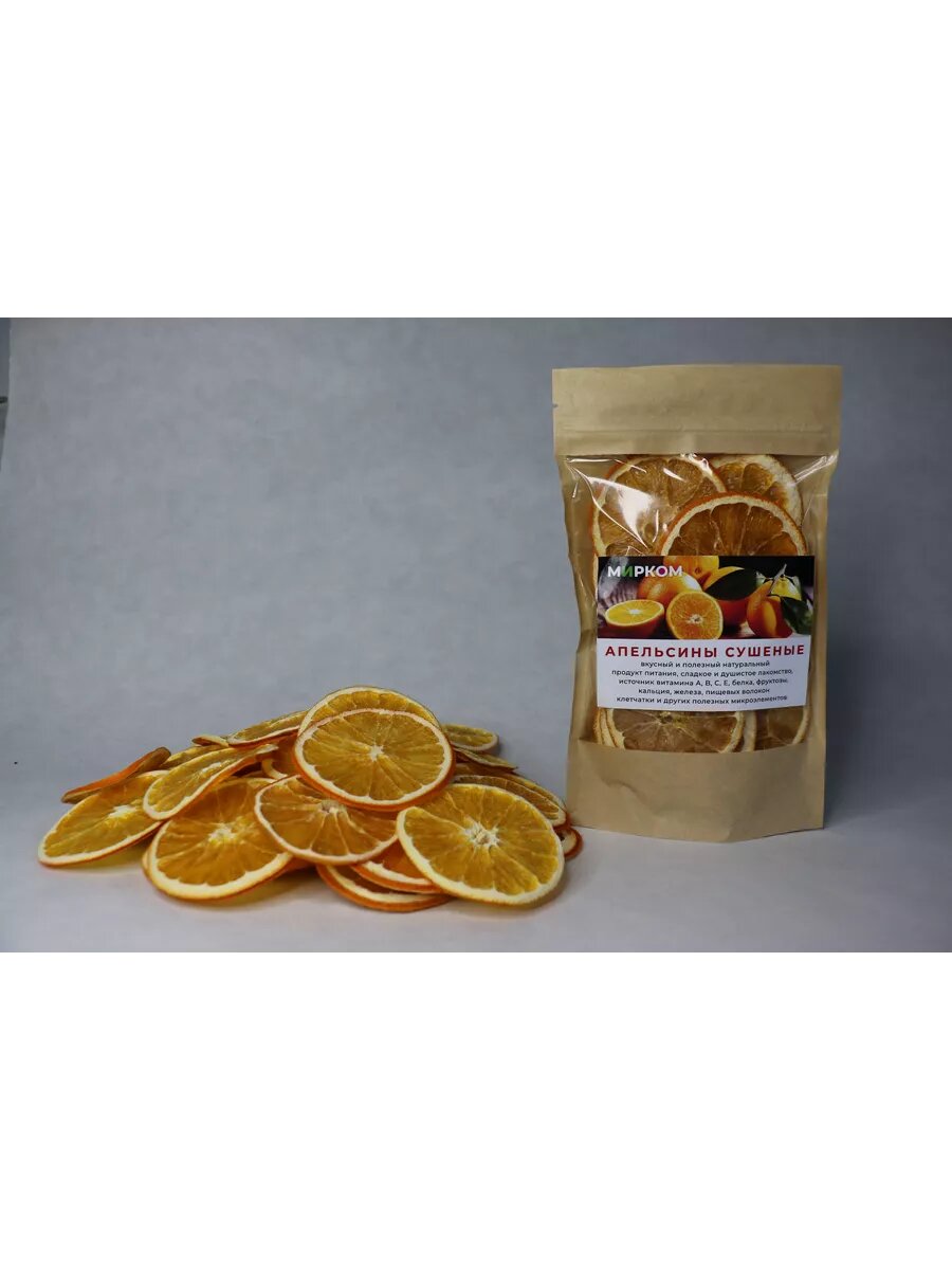 Фруктовые чипсы апельсин сушеный без сахара, фрипсы