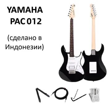 Yamaha Электрогитара (сделано в Индонезии)Yamaha Электрическая гитара Pac-012 6-струнная