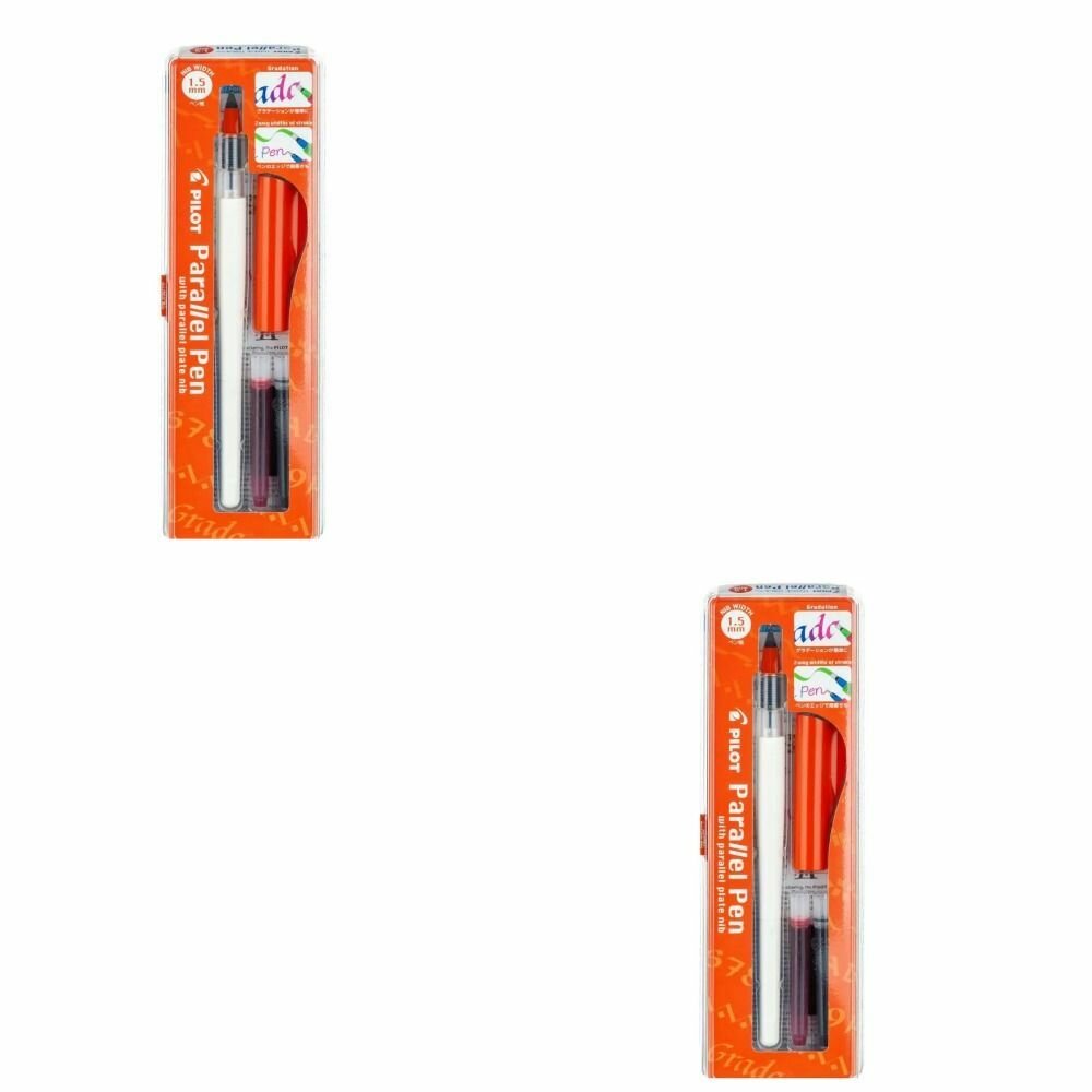 Pilot Ручка перьевая, Parallel Pen, для каллиграфии, 1.5 мм. - 2 шт