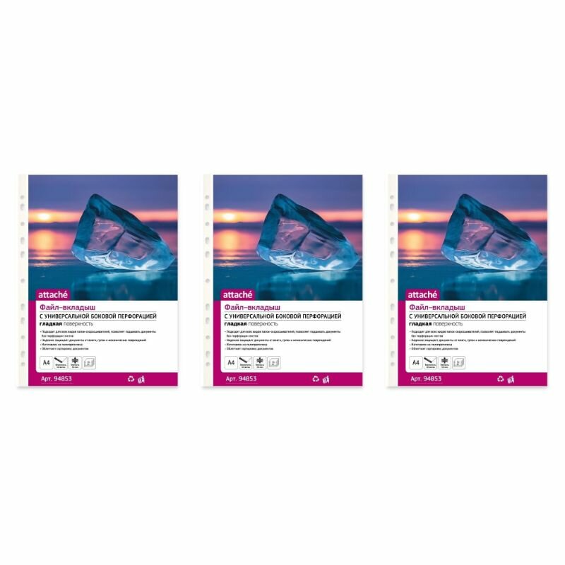Attache Файл-вкладыш А5, 30 мкм, 100 шт в упаковке, 3 уп