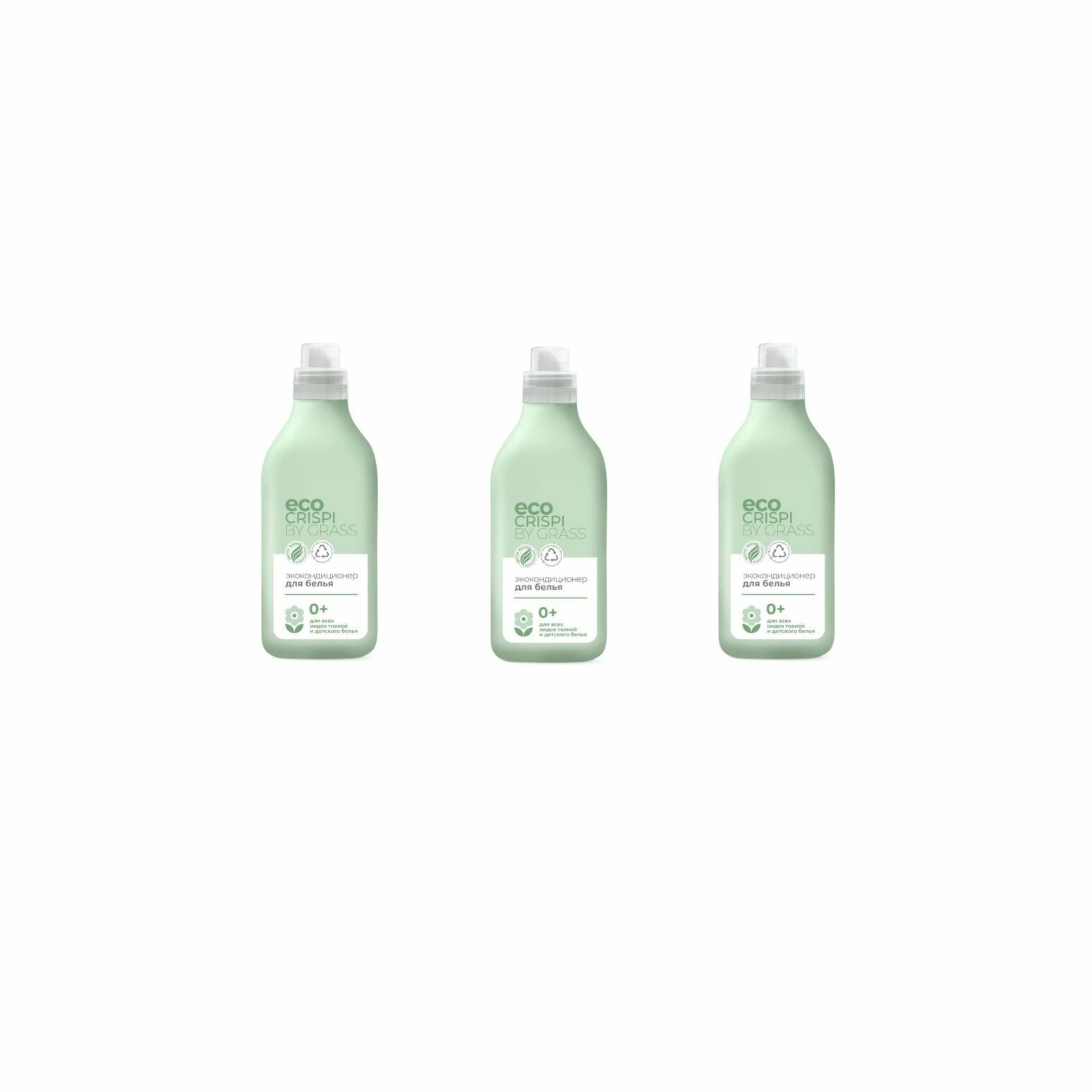 Grass CRISPI Экокондиционер для белья Уютное прикосновение, 1.8 л, 3 шт