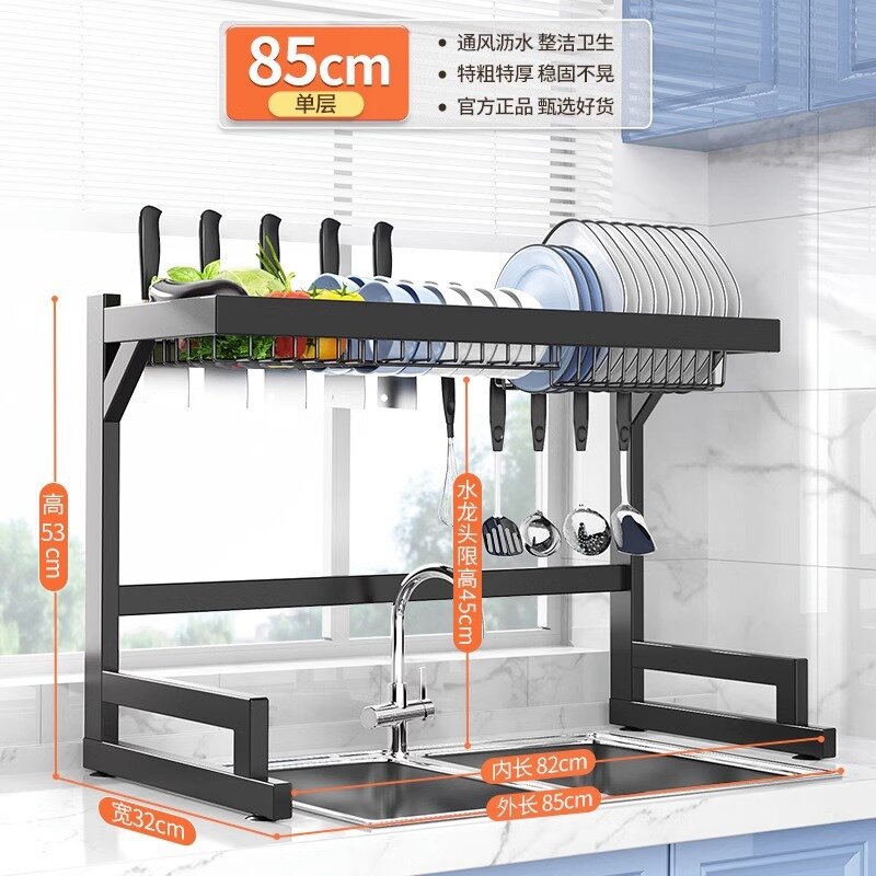 Кухонная стойка, нержавеющая сталь, для слива раковины, 85см