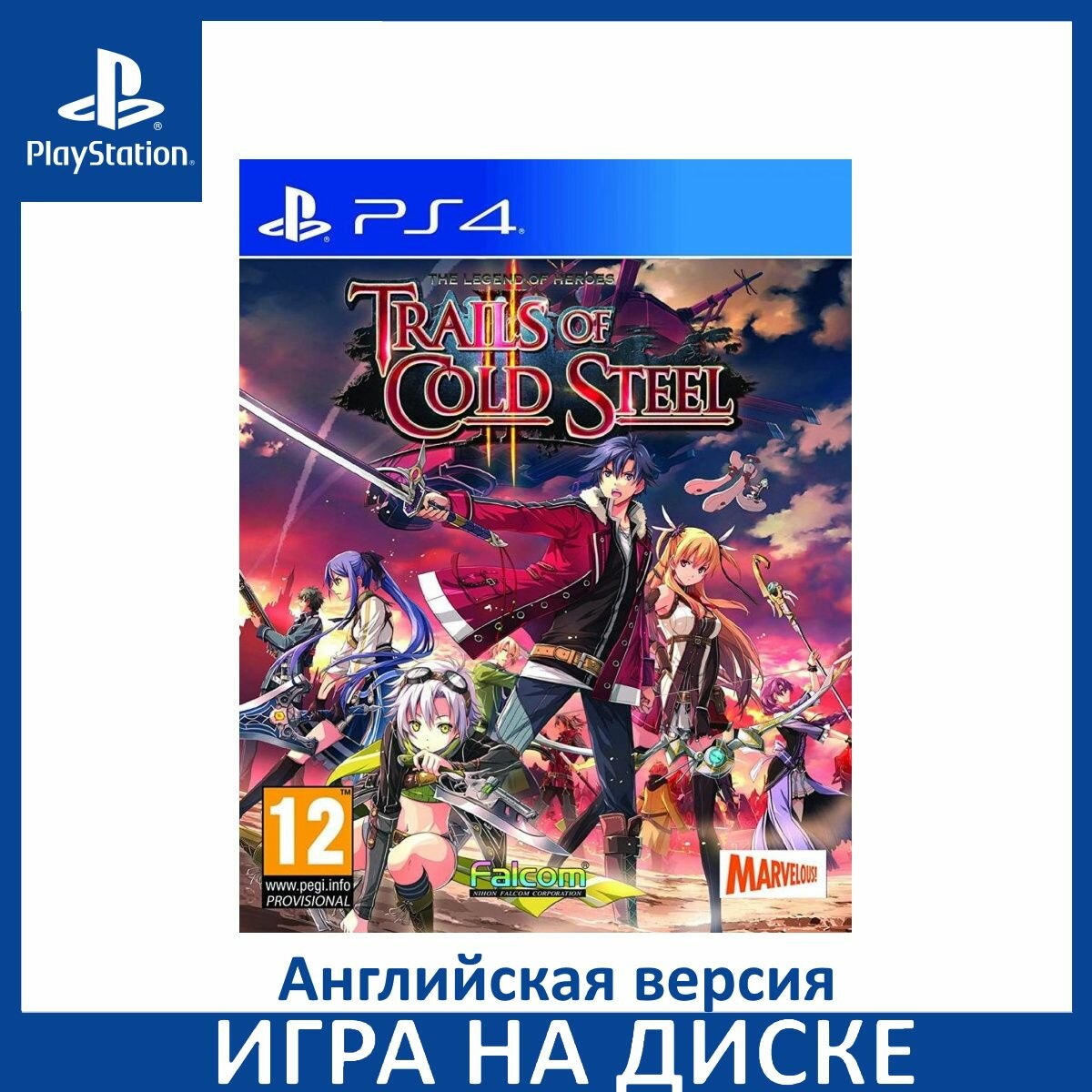 Игра The Legend of Heroes Trails of Cold Steel 2 (II) PS4 Диск на PlayStation 4 Английская версия