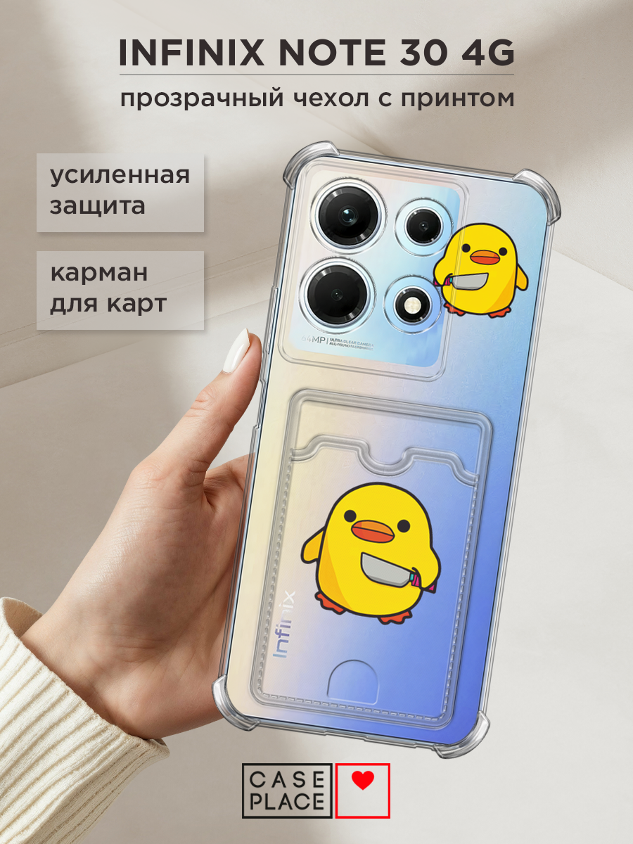 Чехол на Infinix Note 30 4G (Инфиникс Нот 30 4G) с картой и принтом Утки