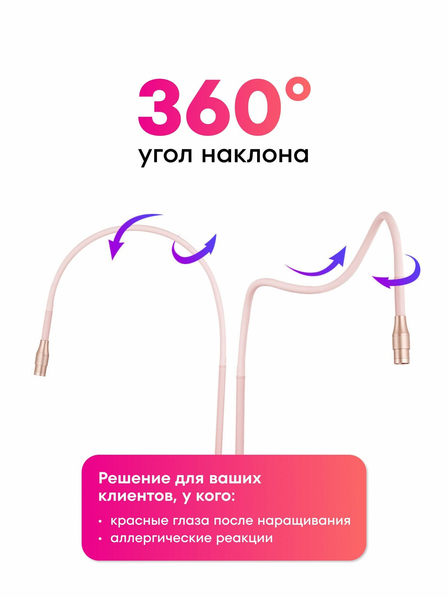 Лампа для приклеивания ресниц beauty eyelash отверждающая светодиодную УФ-лампу для ресниц — фото 1