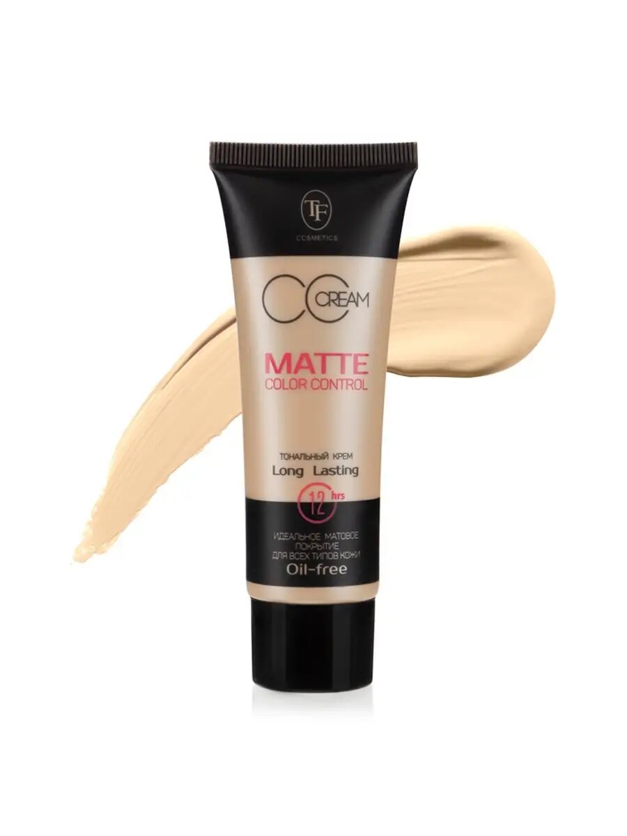 Матирующий Matte Color Control 905 золотисто-бежевый