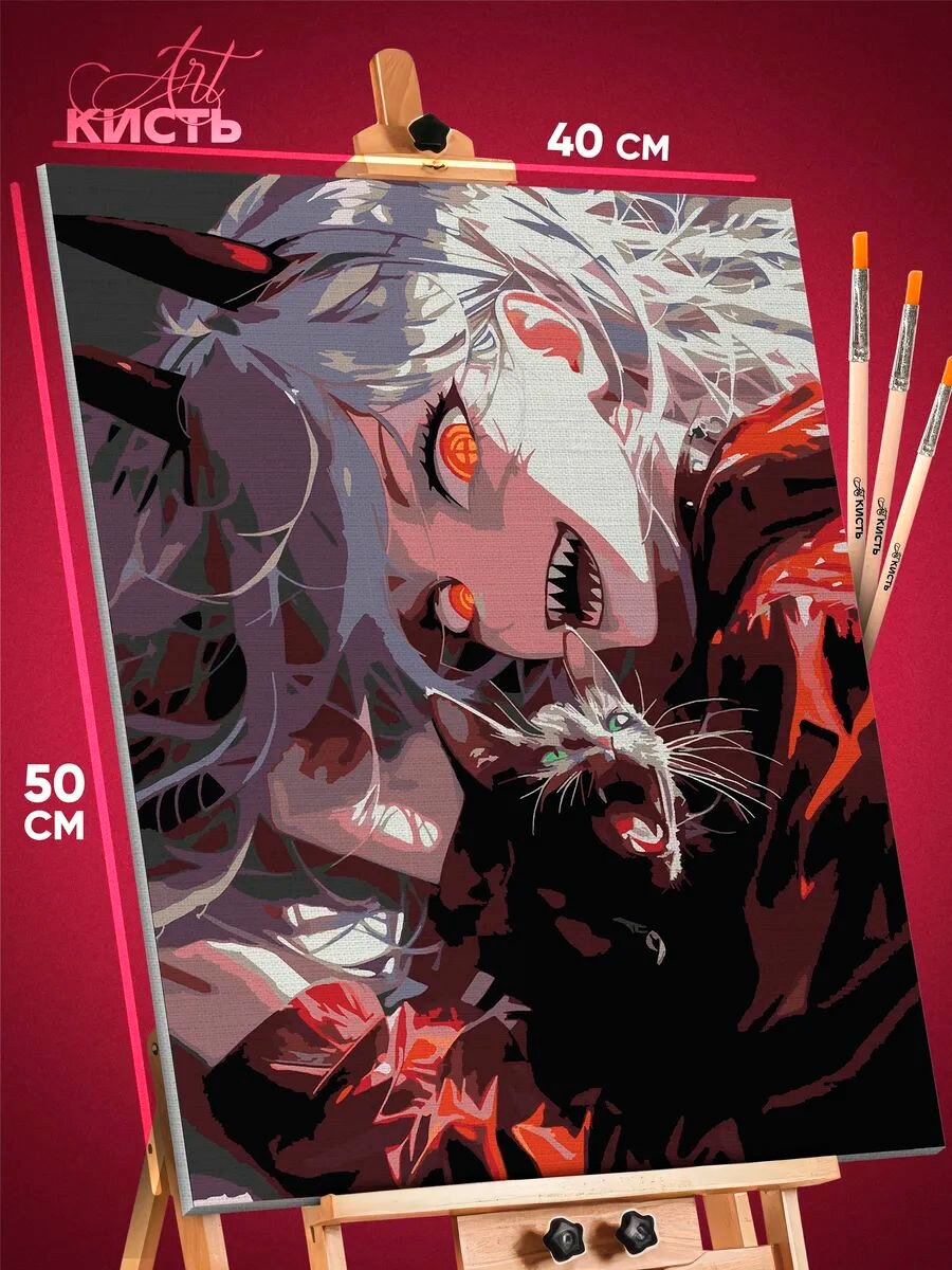 Картина по номерам на холсте с подрамником 40х50 Человек-бензопила Аниме Пауэр