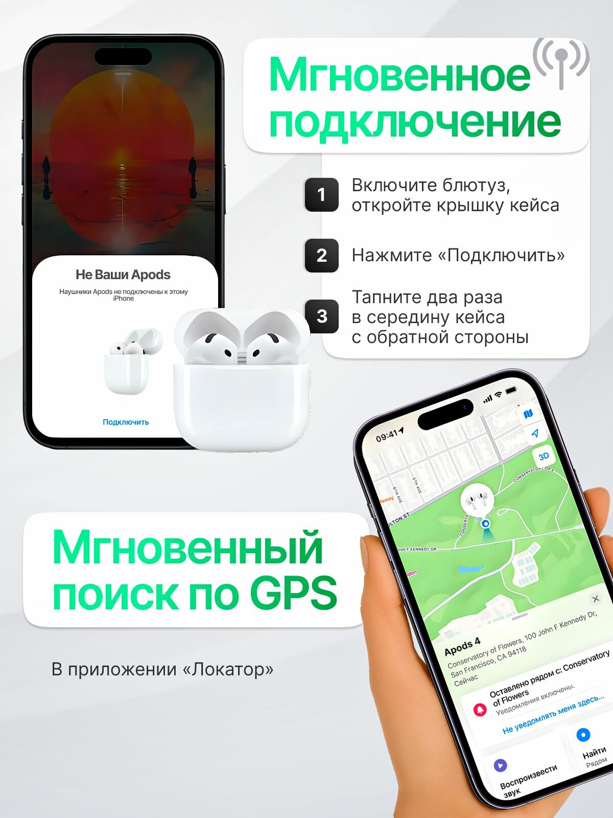 Наушники — фото 1
