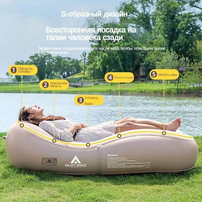 Кресло надувное, надувной диван, Автоматическая инфляция, надувная мебель, 185х76 см