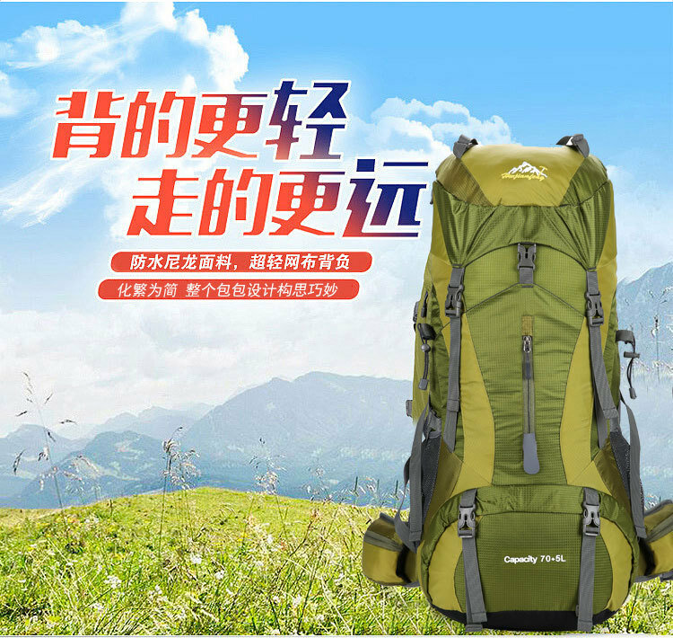 Альпинистская сумка Outdoor Spikes, 70+5 л, синяя, полиэстер
