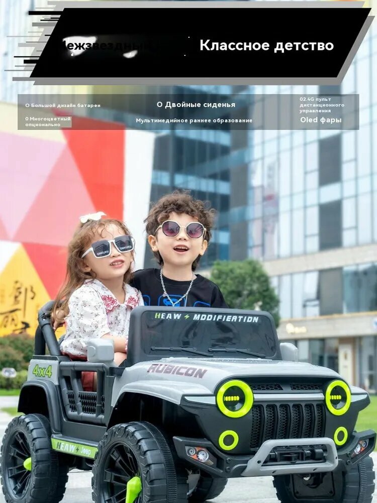 Детский электромобиль TANK 300 KIDS (серый), двухместный, 4WD, с пультом ДУ и Bluetooth