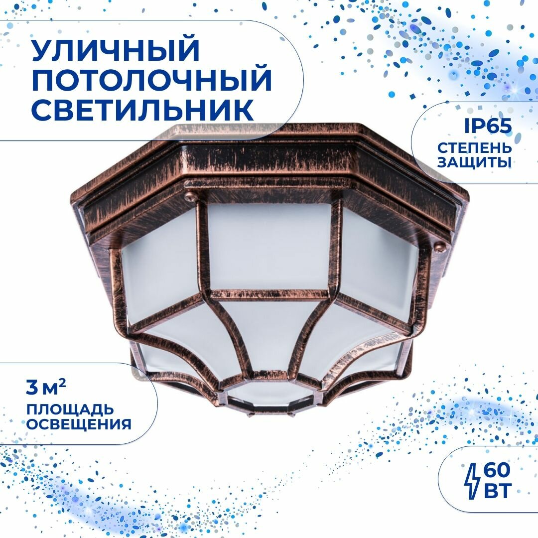 Уличный светильник, Тип цоколя-E27, Ширина-26.5 см, Бренд-Lussole