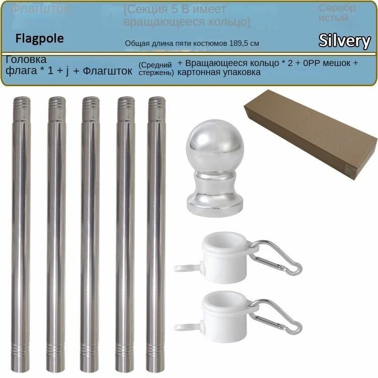 Настенный вращающийся сращивающий узел с защитой от намотки 56-футовый настенный флагшток для наружной рекламы