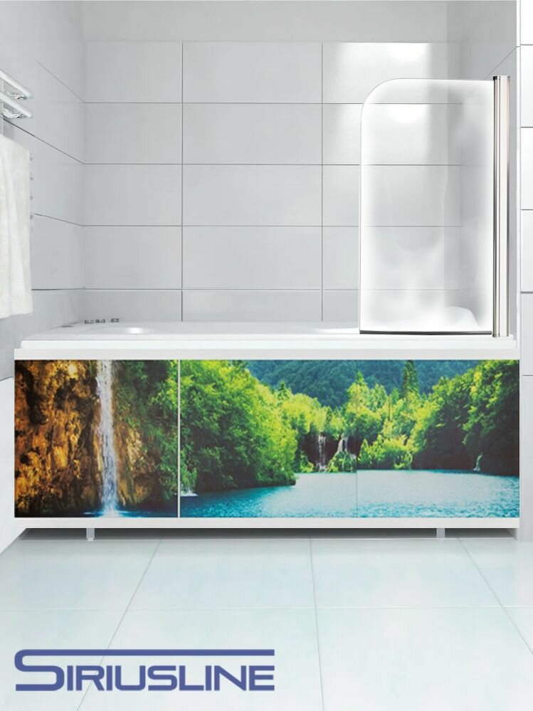 Экран под ванну 150 см, цвет Водопад, пластиковый профиль, SIRIUSLINE