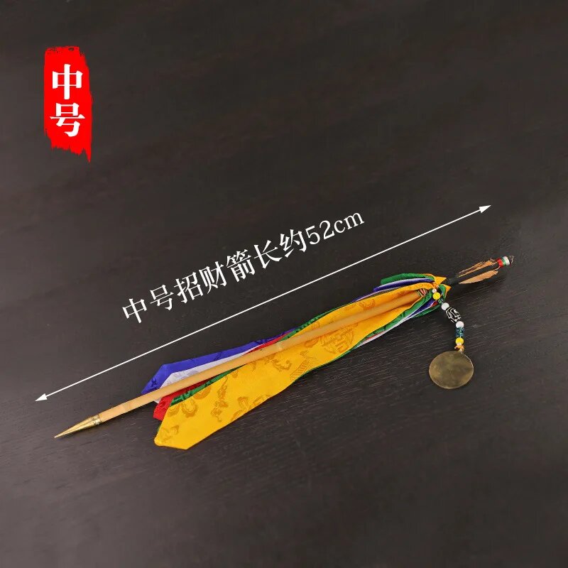 Непал Благоприятный молитвенный флаг со стрелкой Тибетский буддийский пятицветный баннер для богатства и удачи