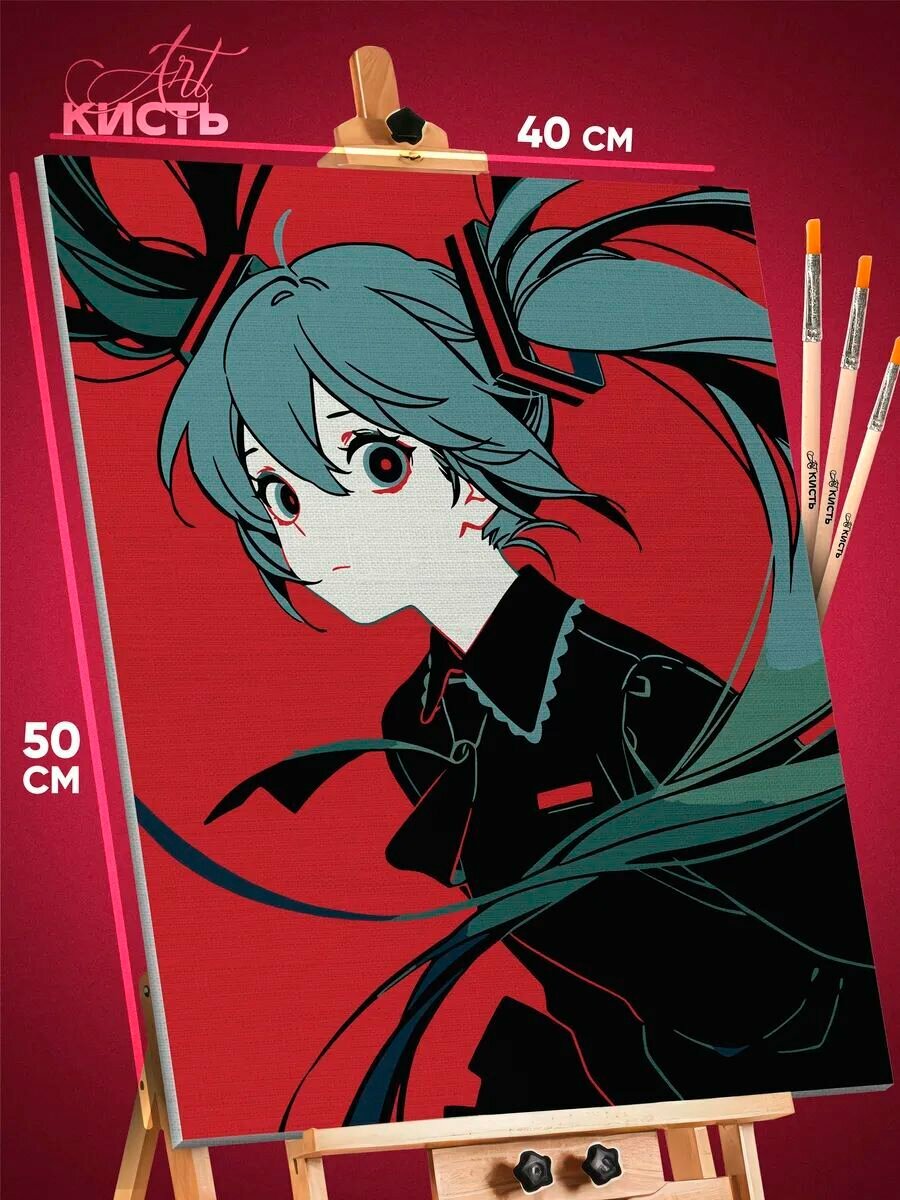 Картина по номерам на холсте с подрамником 40х50 Vocaloid Аниме Мику Хатсуне