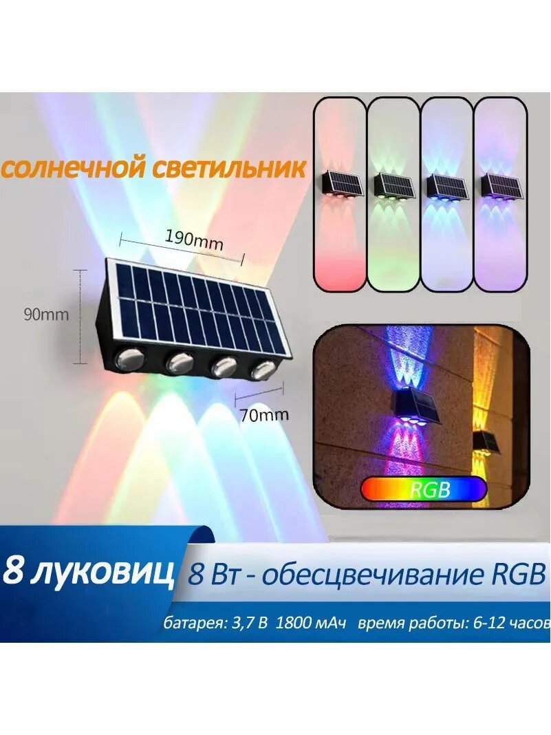 Уличный светильник Солнечный настенный светильник-квадратный , LED